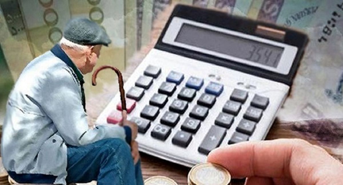 متقاضیان «وام ضروری بازنشستگان بخوانند چه کسانی نمی توانند برای وام